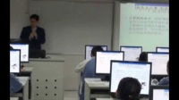 小学信息技术四年级 信息安全小专家 优质课教学视频