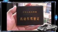 驾照到期你还在去车管所排队换证吗这个地方5分钟就能搞定