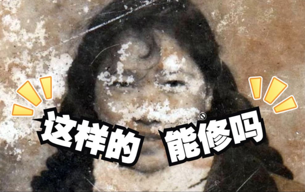 10分钟学会用AI修复老照片:高清、上色、动态 | 原理 | 实操 | ComfyUI | ...