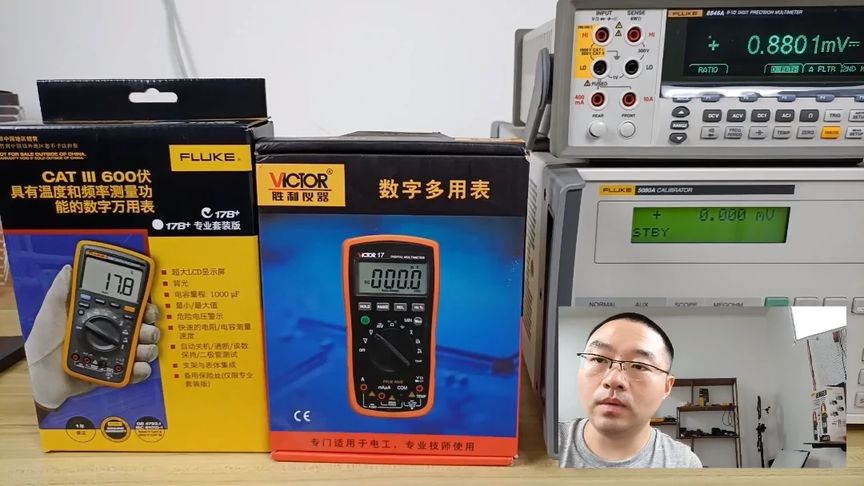 VICTOR胜利17万用表开箱FLUKE福禄克17B和17B+交流电压