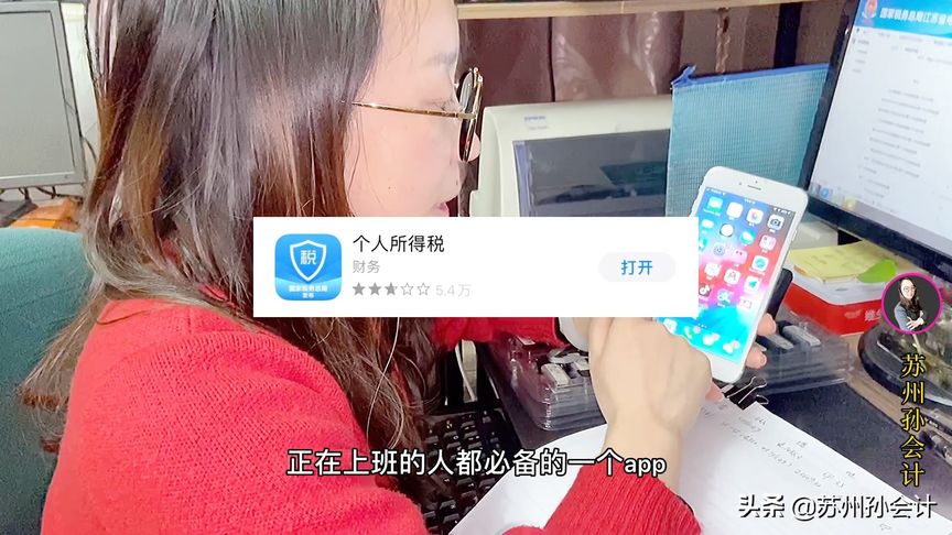 赶紧申报!即日起,个税可办理退税!附流程!如果涉及补税怎么办