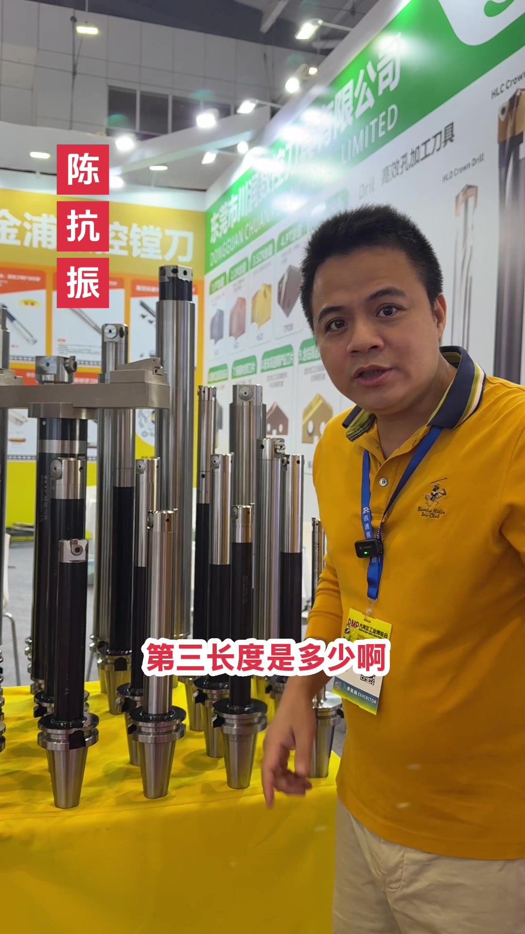 阻尼减震精镗刀 抗震镗刀如何选择才有保障,我和大家分享三个点让...