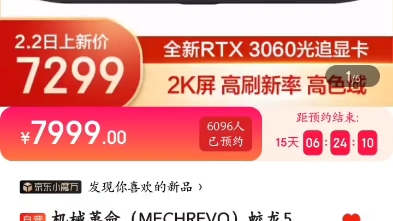 机械革命蛟龙5适配器180w。gpu能达到130w?客服说够,到底够不够有...