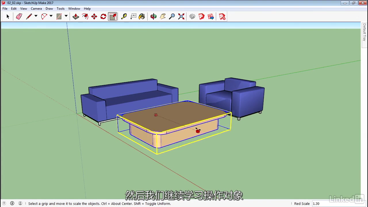 SU视频教程-SketchUP-全系列教程001 欢迎