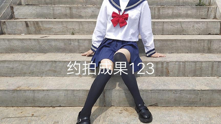 约拍之憨憨日常～日常vlog jk制服太好看了