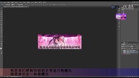 ps七彩流光字动画制作教程