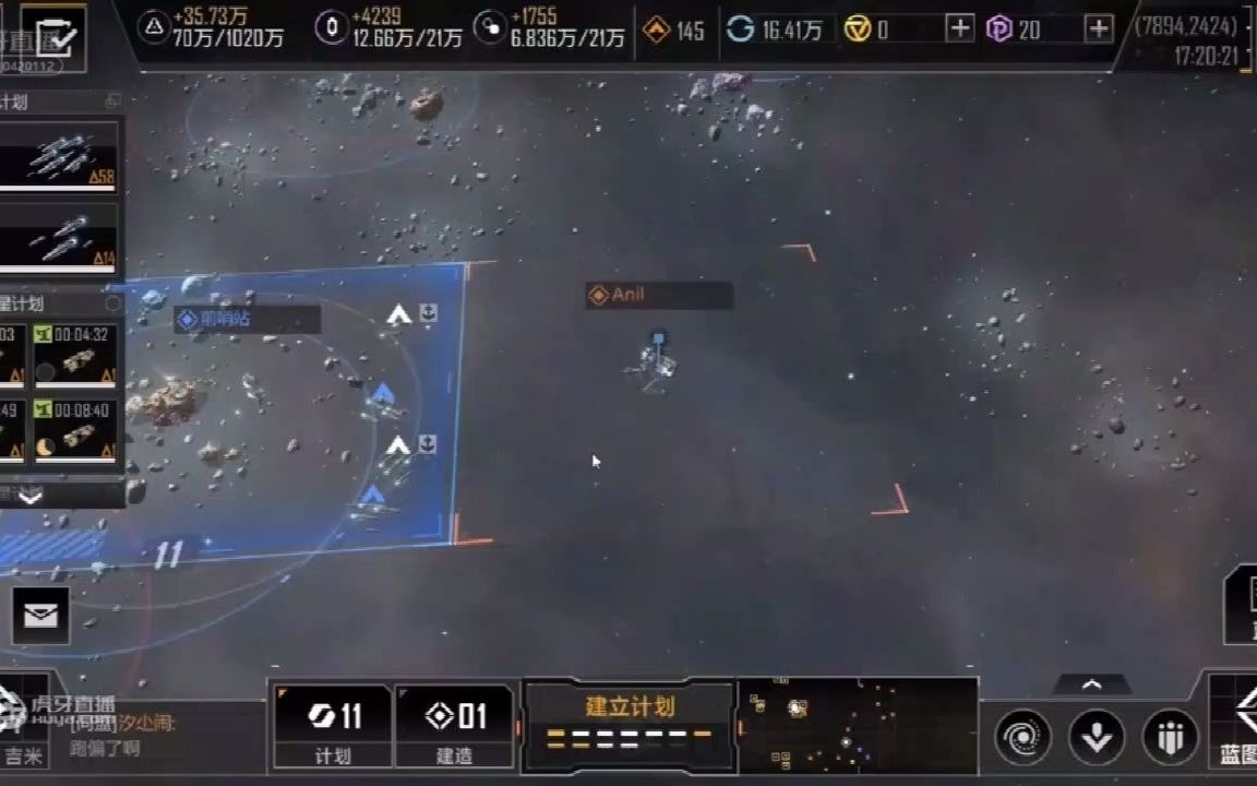 无尽的拉格朗日修改器5级私掠者怎么打?无尽的拉格朗日单刷2级城