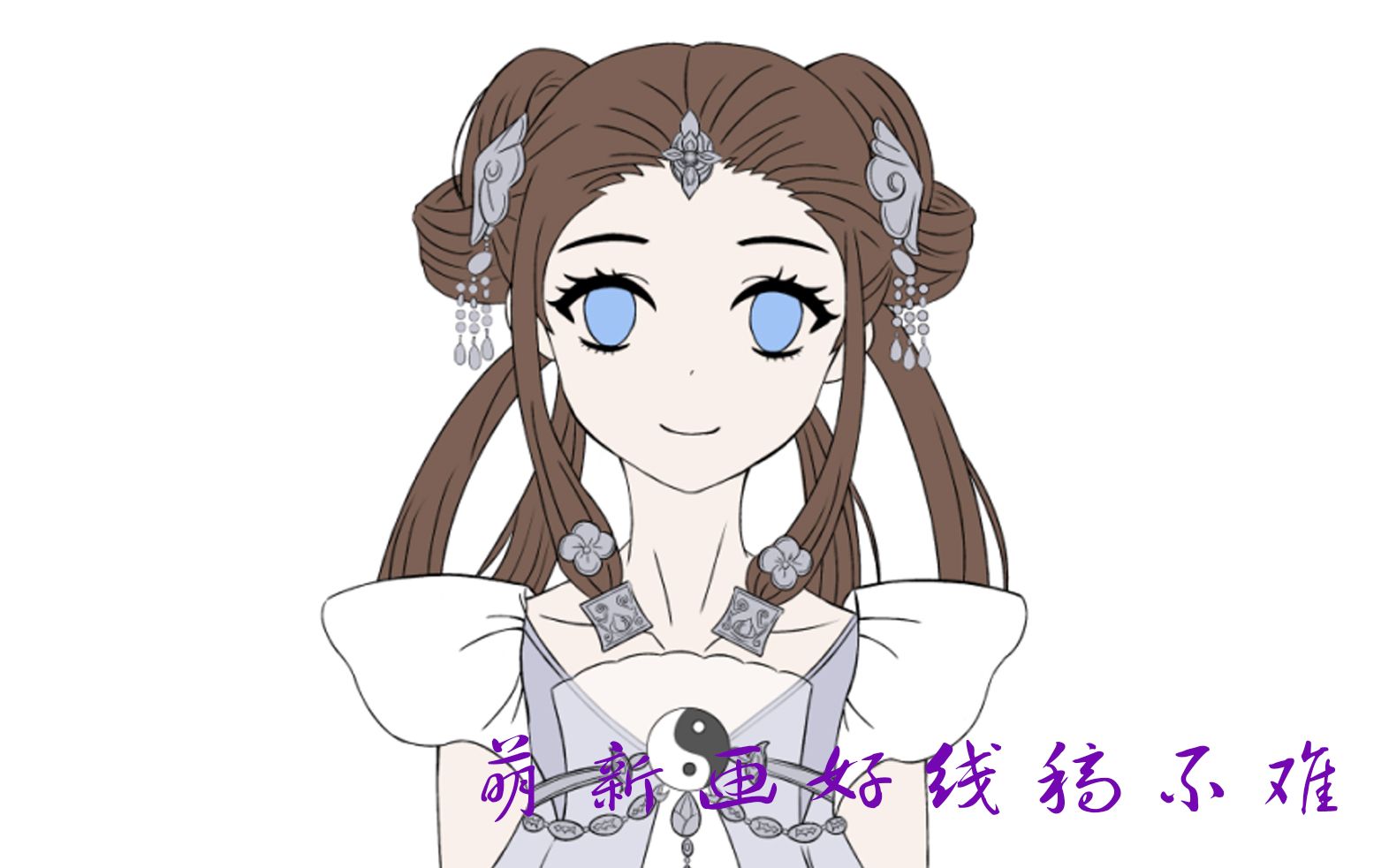 【Sai2】萌新都能学的勾线教程