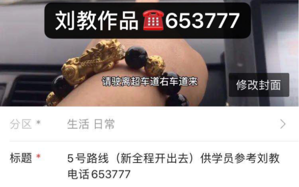 科目三手动挡3个踏板操作要领
