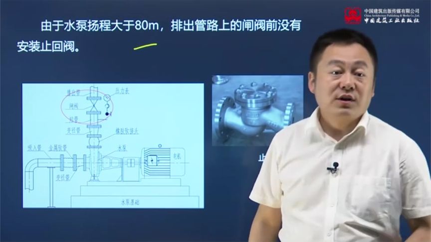 2021年一建《机电工程管理与实务》案例专项突破课程-朱培浩-04