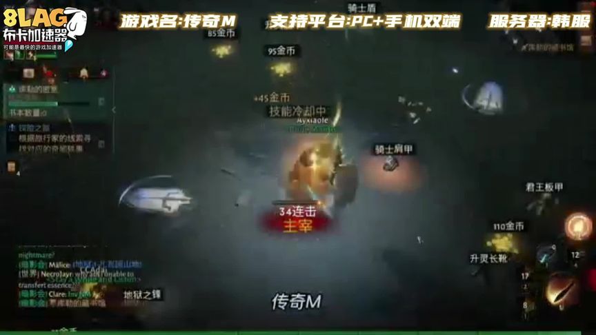 #steam游戏#传奇#传奇m#布卡网游加速器