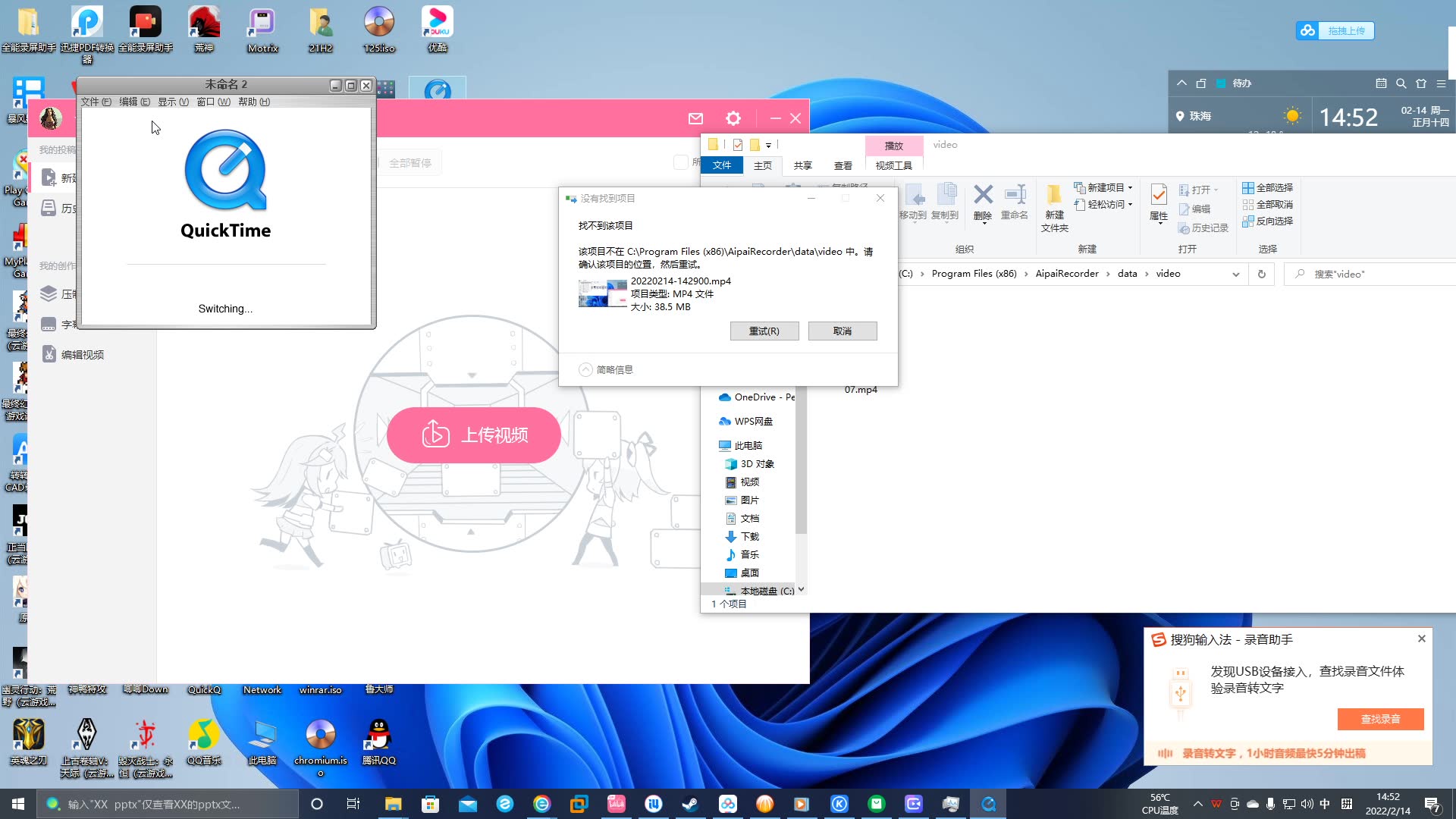 QuickTime怎么开启时间码功能