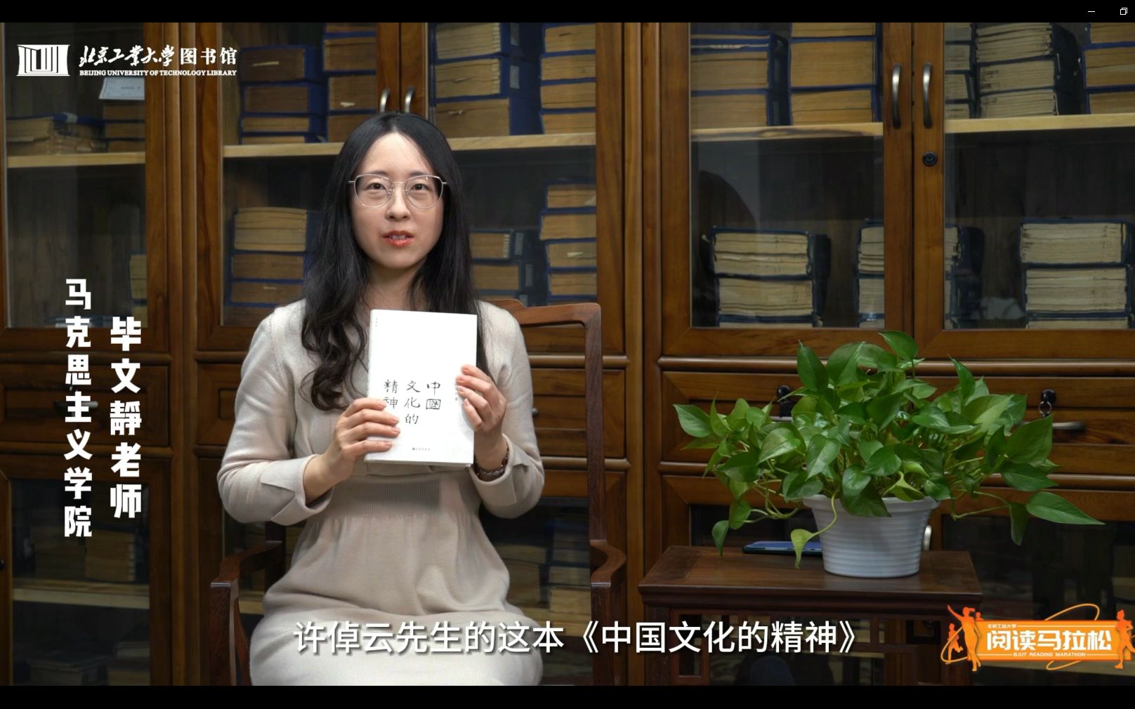 许倬云《中国文化的精神》,带你走进中国人的精神世界 | 2023阅读...
