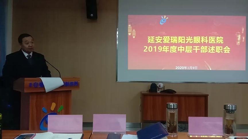 院党支部书记、行政院长薛建英同志精彩演讲![强][强][强]