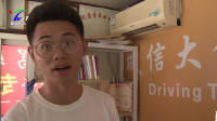 大学生自主创业月收入过万,他们是如何做到的