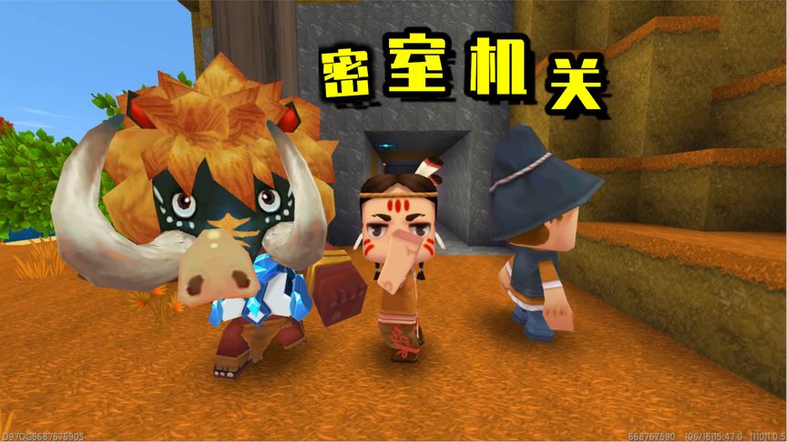 迷你世界770:二狗子被怪物和黑商纠缠,最后用密室机关消灭它们