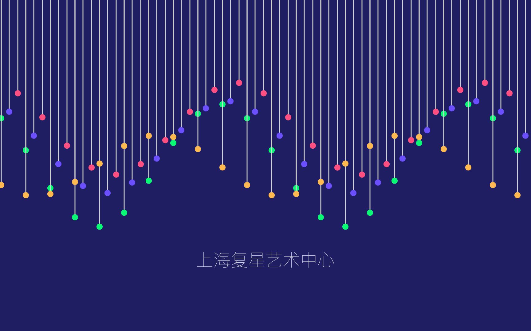 AE表达式-上海复星艺术中心logo动画