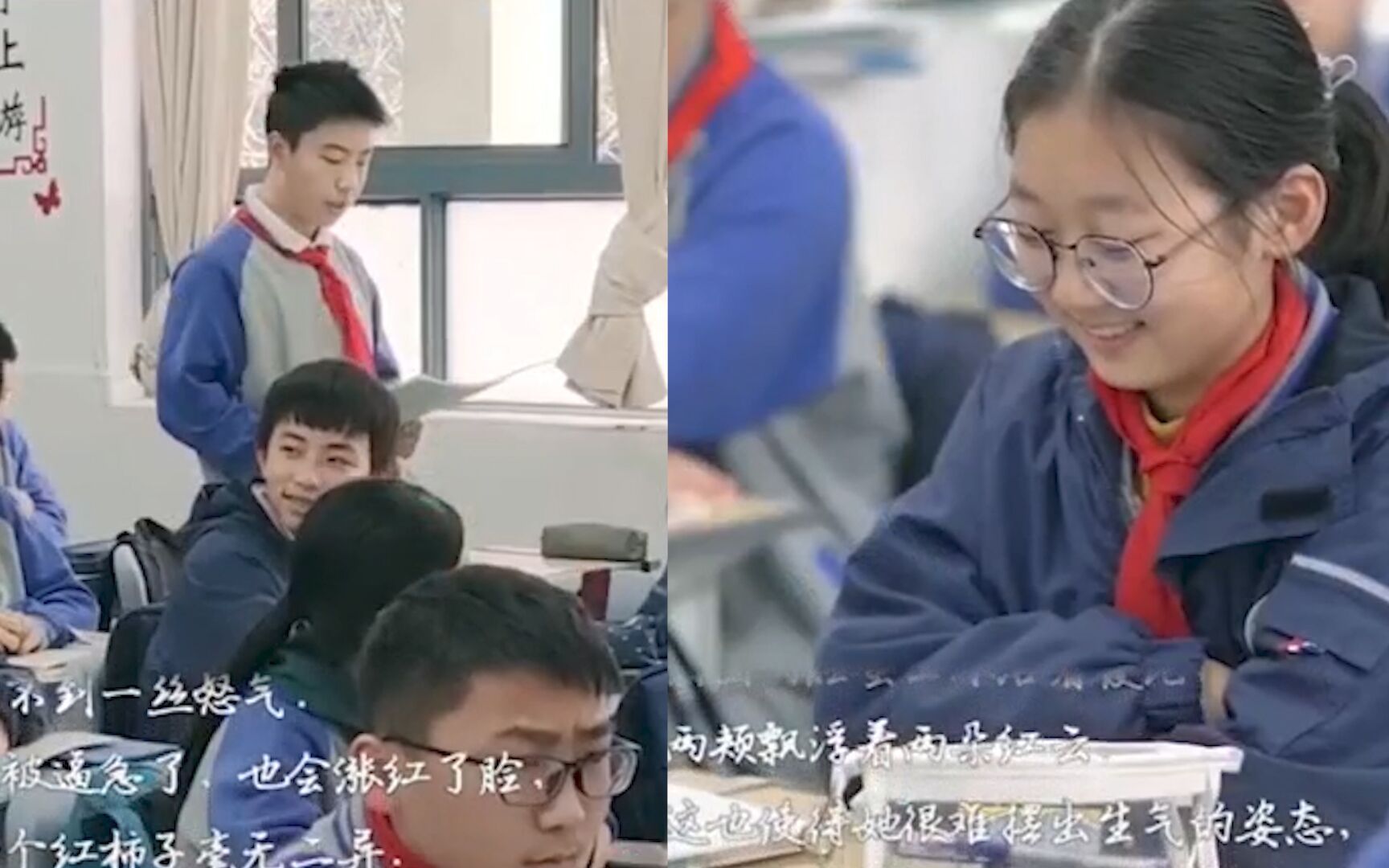 男同学朗读自己写的肖像描写作文 念着念着就把女同学听脸红了