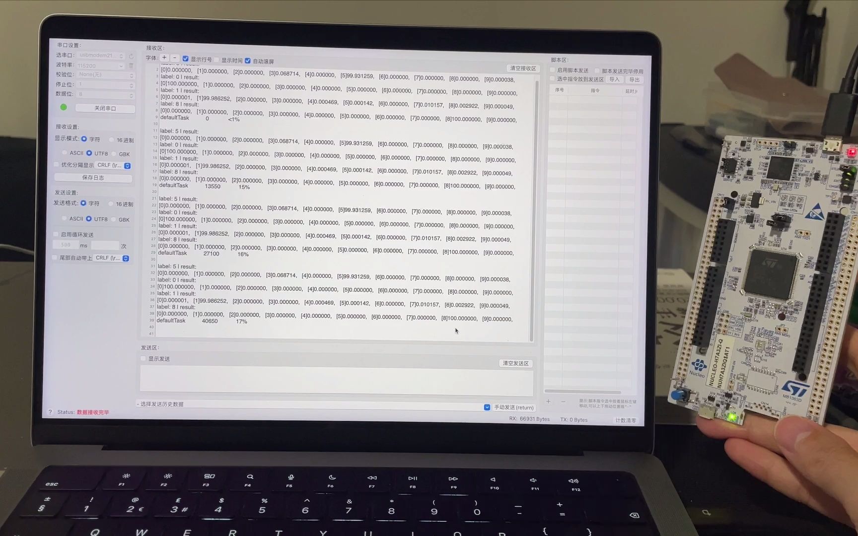 在stm32&FPGA上跑卷积神经网络