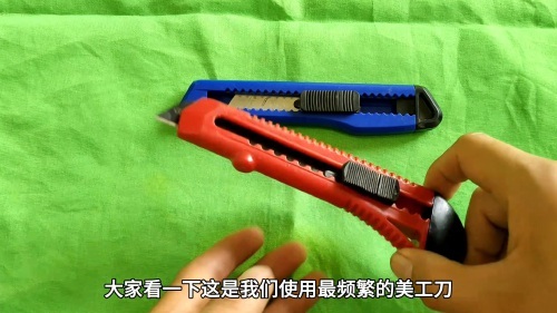 美工刀的秘密用途揭秘,竟然还有如此多意想不到的功能!