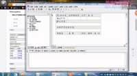【易语言环境下WINDOWS程序开发】——2、第一个Windows应用程序