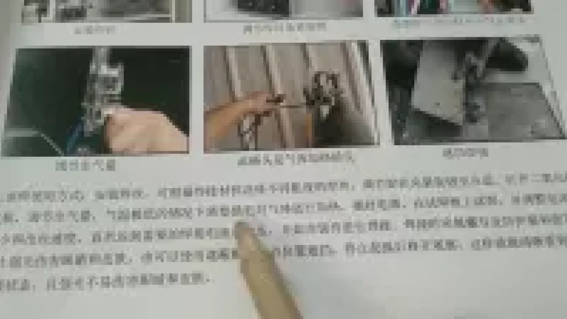 二保焊使用教程(汽车钣金喷漆技术教学)