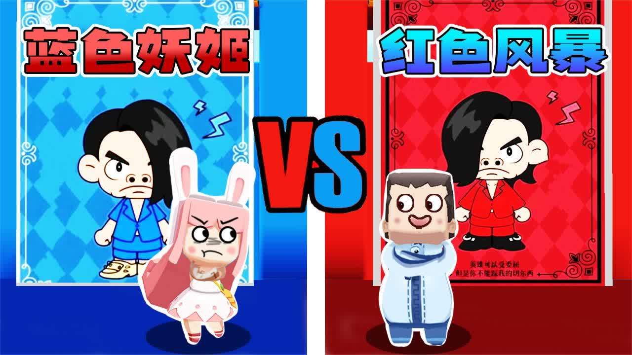 迷你世界2202:木鱼小铃铛争夺黄金切尔西,竟然大打.