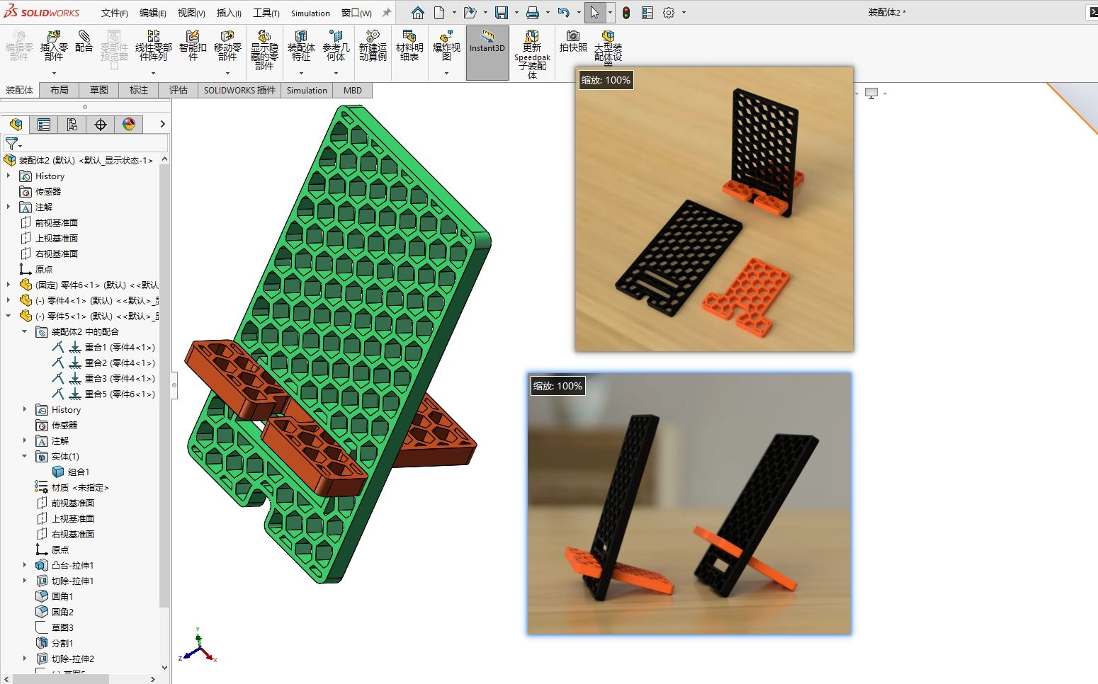 用SOLIDWORKS画一个3D打印蜂窝网格手机支架