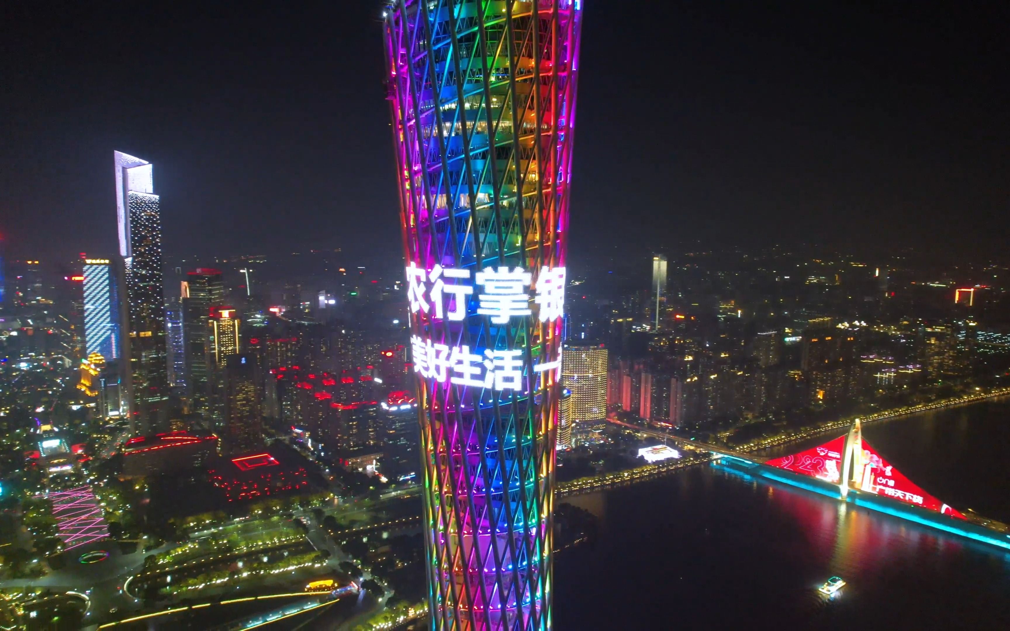 农行掌银8.0 美好生活 一起来8