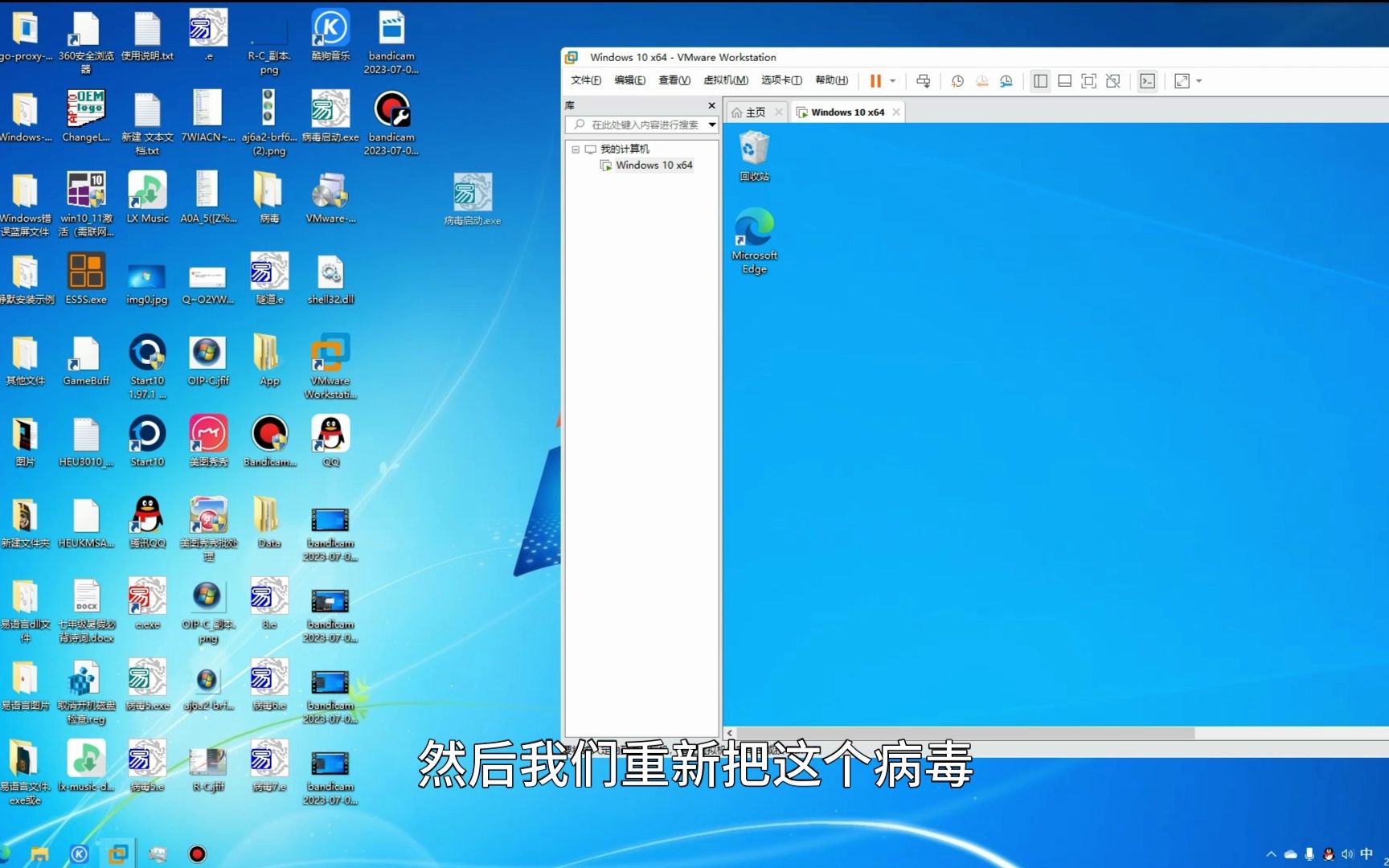 易语言病毒V3.0(再次更新)