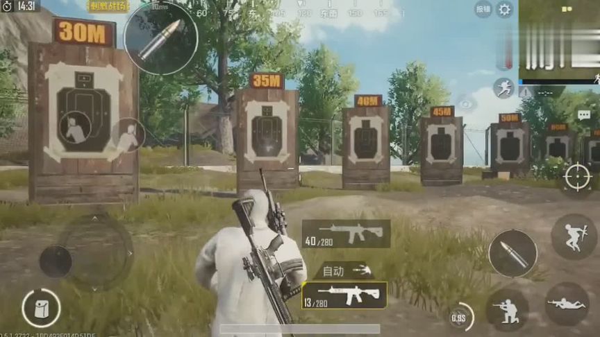 刺激战场:开火灵敏度调整教程!