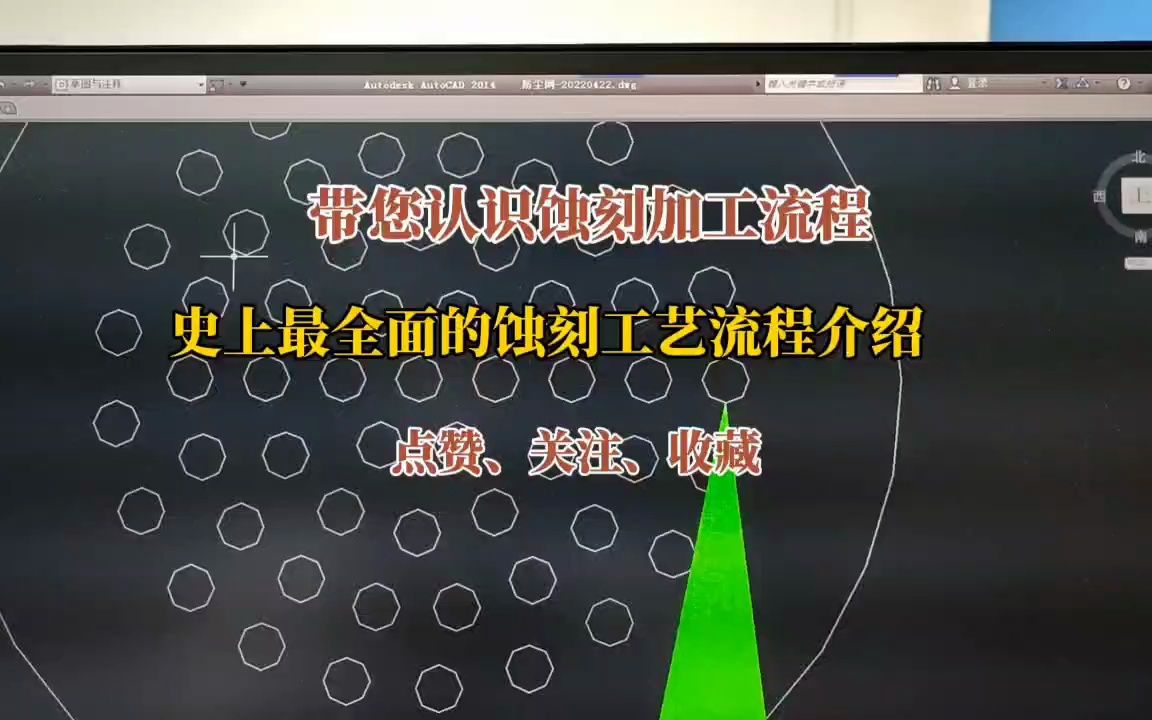 史上最全面的蚀刻工艺流程介绍 #蚀刻加工# #蚀刻流程#
