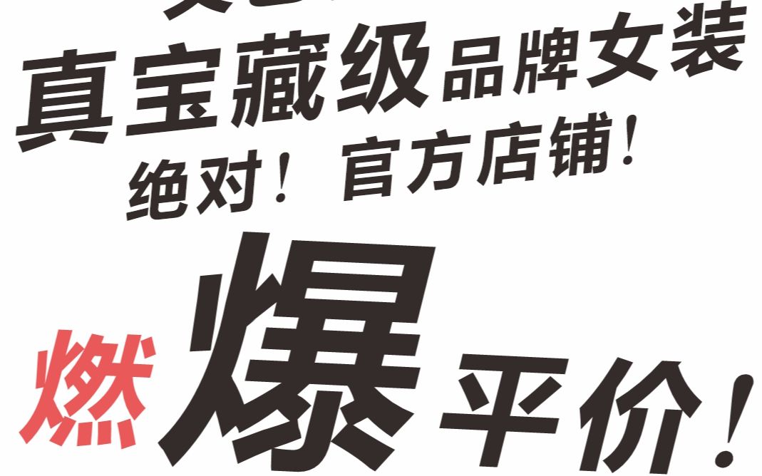 【昆明服饰宝藏店】应牌女装 2022秋冬针织打底衫 特价中 小伙伴们看...