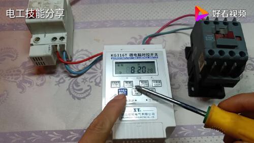 时控开关设定教程,老电工一步步教你,0基础电工都能学会