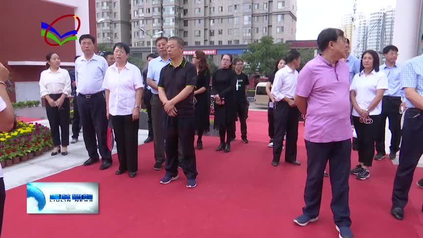 柳林县人大常委会调研人大代表意见建议办理情况