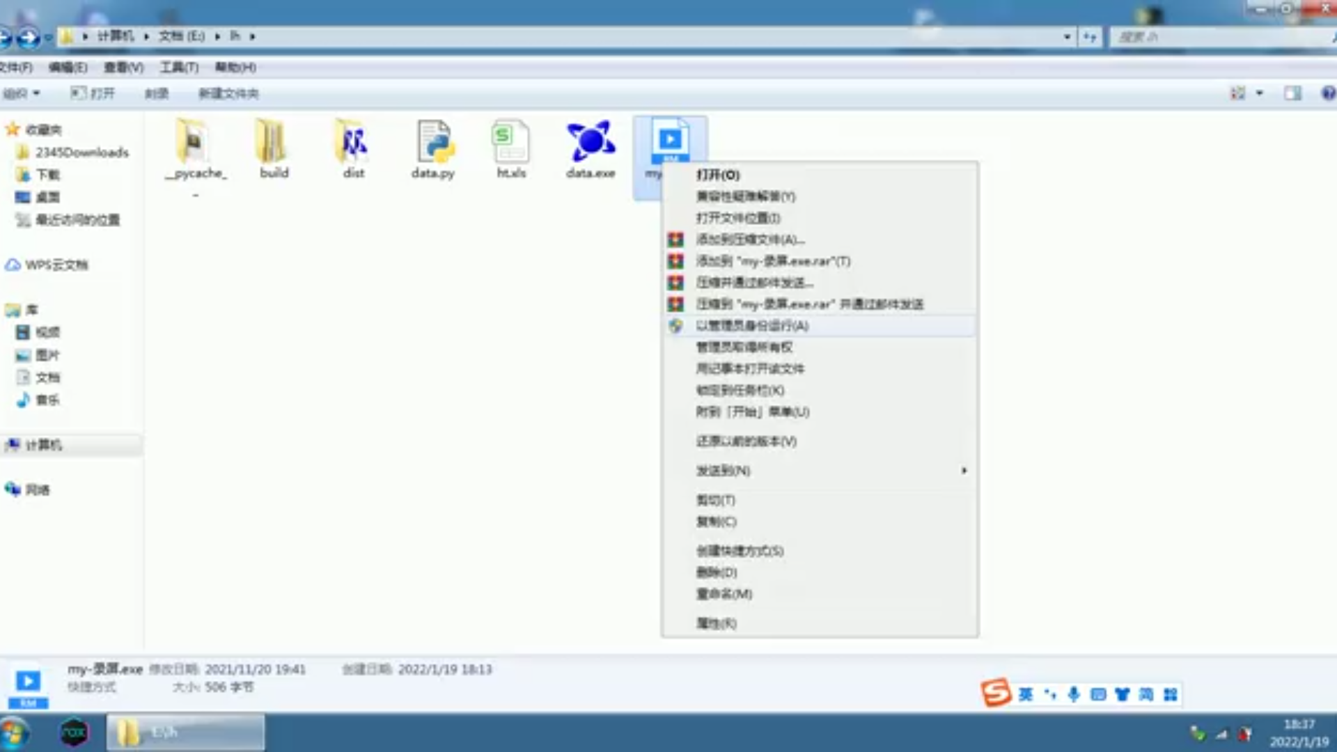 python量化交易第一步