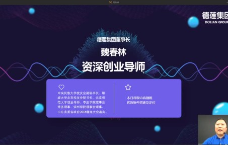 ...”青年直播电商训练营系列课程(五)新媒体和传统媒体概念词与不同