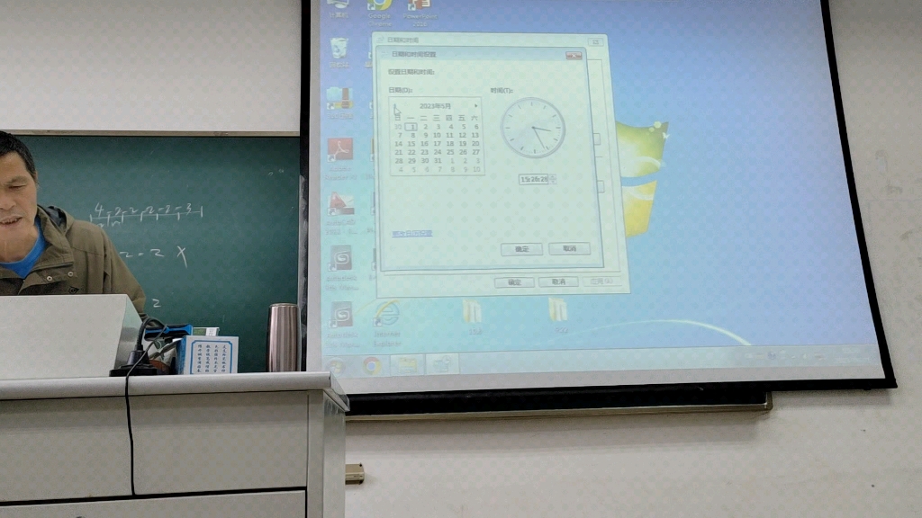 自用 会计信息系统 10.13