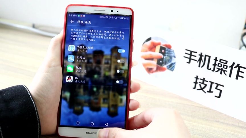 原来手机还有自带的支付保护功能,用了两年才知道,差点就亏了