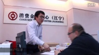 中国银行(南京江宁支行)