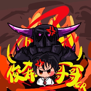 俊希Reflesh 