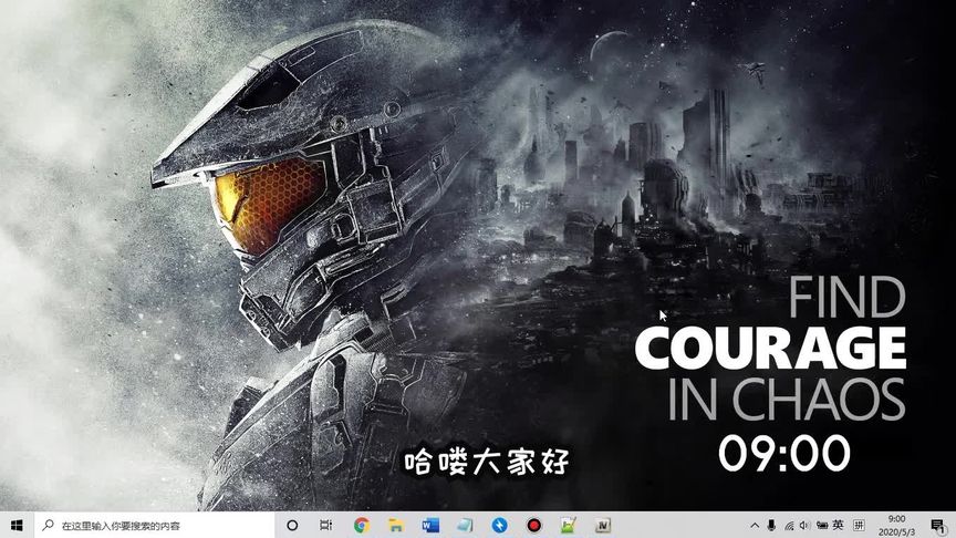 怎么修改游戏加载界面的文字?