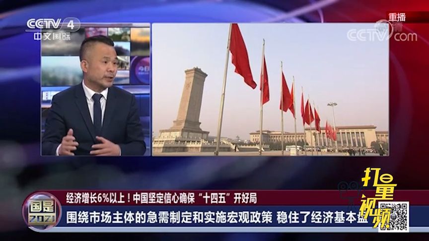 2020年三大攻坚战主要目标任务如期完成|今日关注