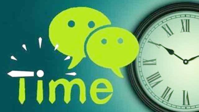 微信长按这里3秒,给微信设置一个闹钟,会的人不多!