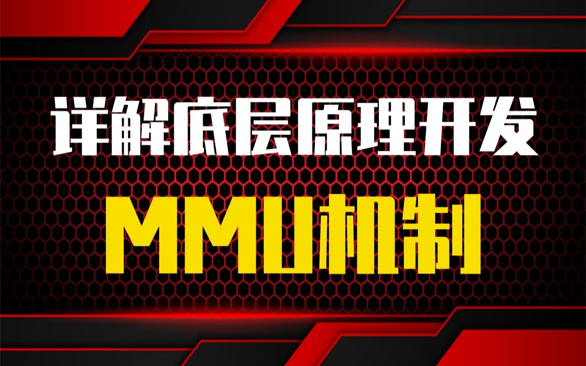 ...pages()函数|竞争问题|SMP负载均衡|mm_struct数据结构|特殊寄存器