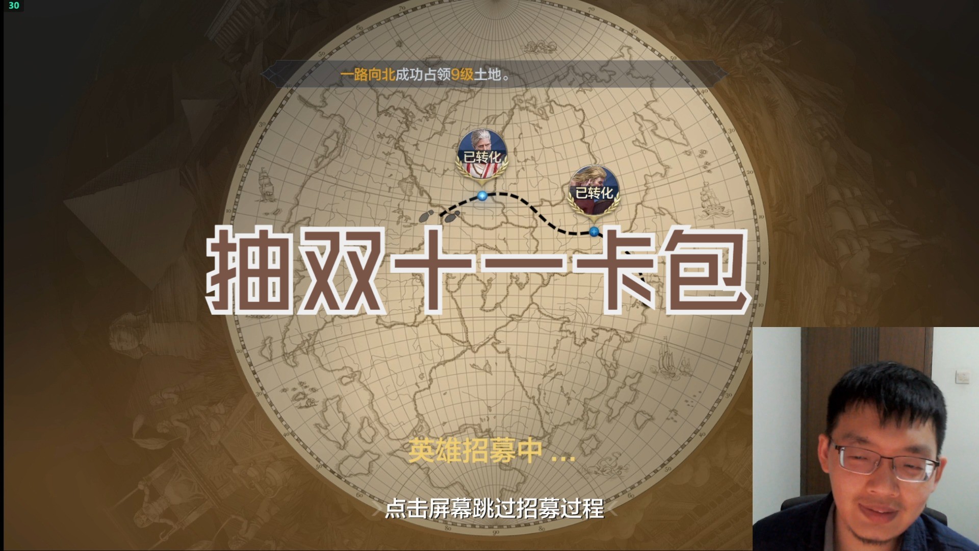 【世界启元】抽双十一卡包