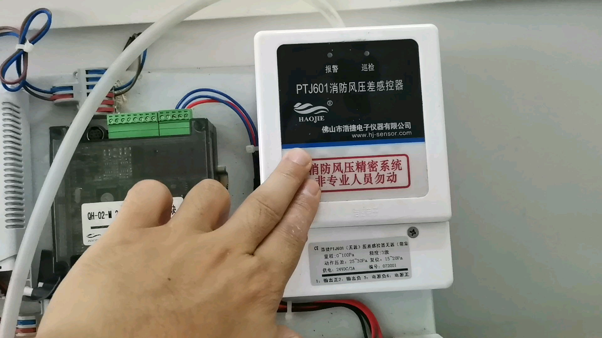 余压监控探测顺,传感器,控制器。正送风系统压差传感器,探测器,控制器...