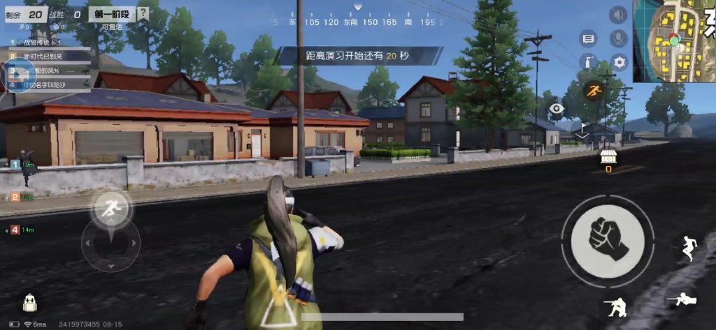 荒野行动的挑战。