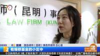“维护费”不是“维修基金”,业主分摊费用有理可依