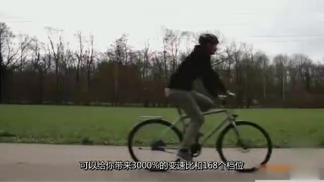 这辆168速的变速自行车,在最高档位上,可以达到124公里每小时